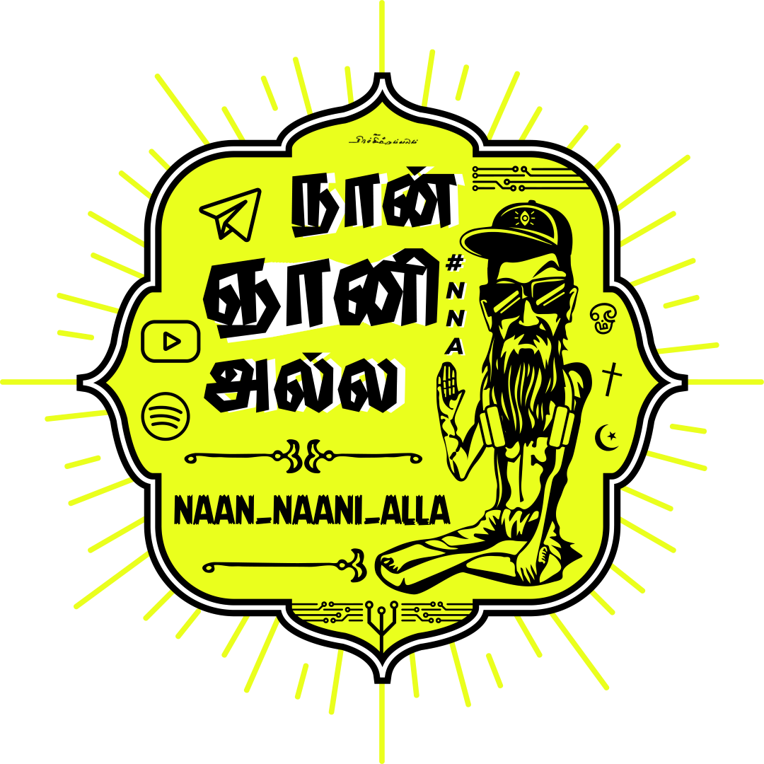 Vallalar #200 – Naan Naani Alla