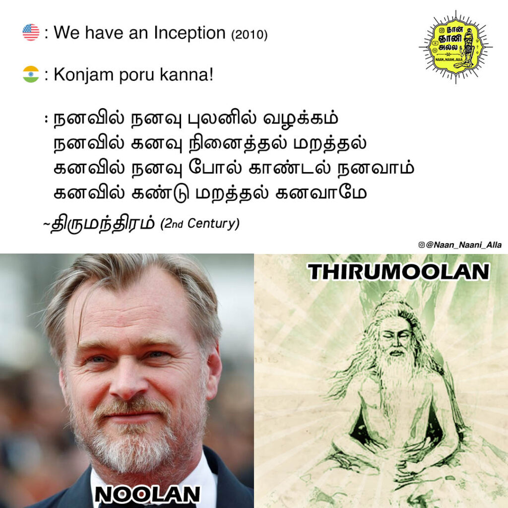 god-names-naan-naani-alla