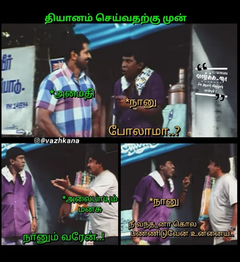 Hy! Maname Maname! – #NNA SPIRITUAL NETWORK