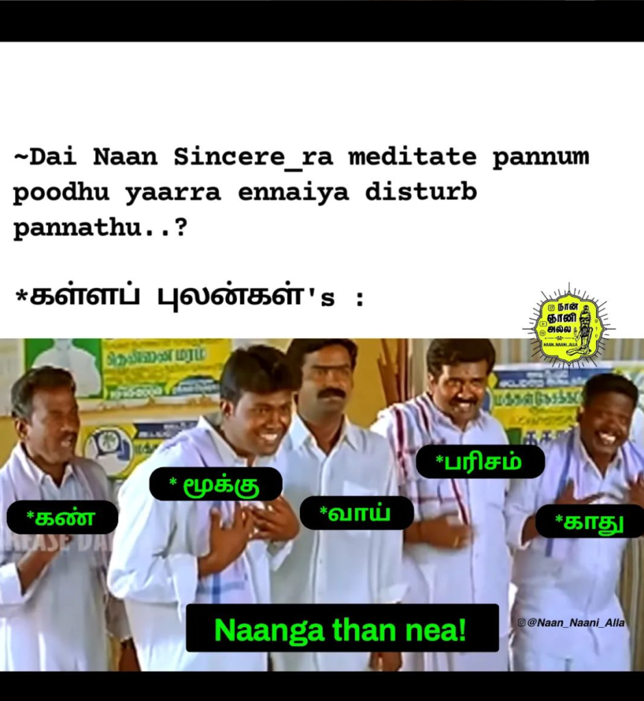 Hy! Maname Maname! – #NNA SPIRITUAL NETWORK
